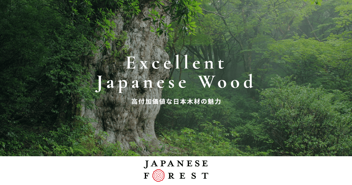 Features of Japanese trees and timber | Excellent Japanese Wood